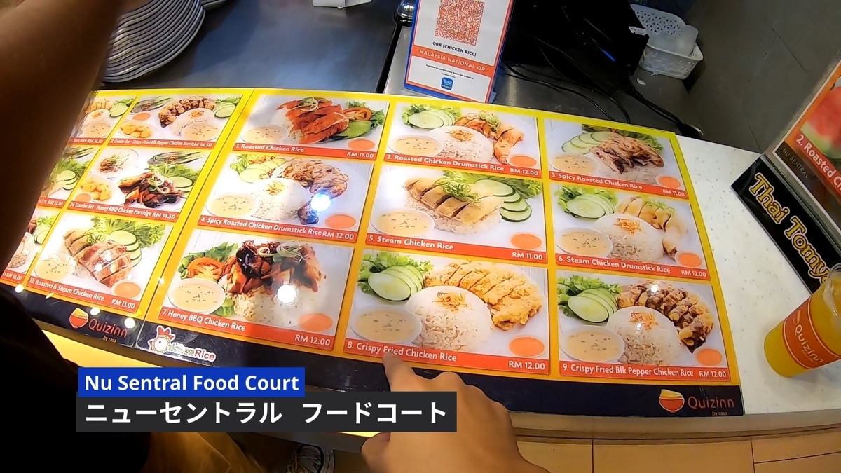 クアラルンプール旅（5）KLセントラルに行こう！Kuala Lumpur Let's go to KL Sentral! - 記憶旅 ...