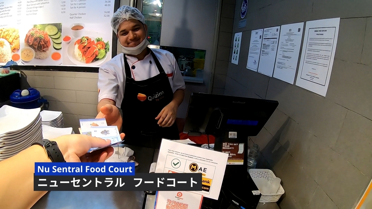 クアラルンプール旅（5）KLセントラルに行こう！Kuala Lumpur Let's go to KL Sentral! - 記憶旅 ...