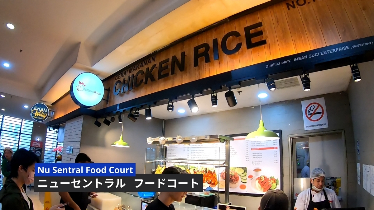 クアラルンプール旅（5）KLセントラルに行こう！Kuala Lumpur Let's go to KL Sentral! - 記憶旅 ...