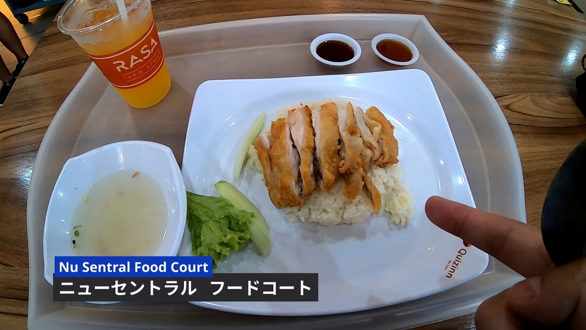 クアラルンプール旅（5）KLセントラルに行こう！Kuala Lumpur Let's go to KL Sentral! - 記憶旅 ...