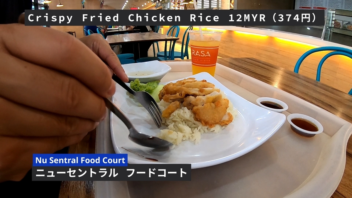 クアラルンプール旅（5）KLセントラルに行こう！Kuala Lumpur Let's go to KL Sentral! - 記憶旅 ...