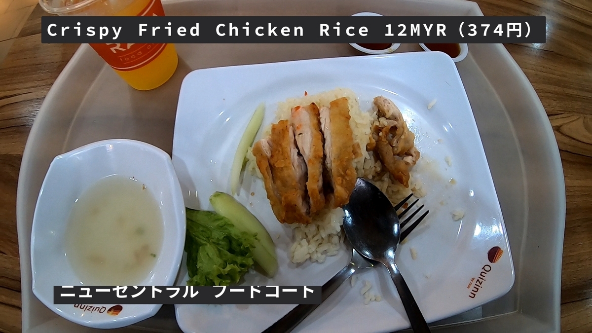 クアラルンプール旅（5）KLセントラルに行こう！Kuala Lumpur Let's go to KL Sentral! - 記憶旅 ...