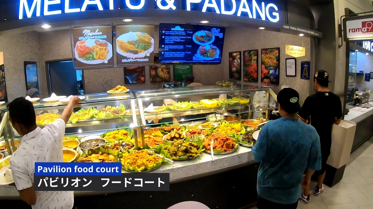 クアラルンプール旅（6）ブキッ・ビンタンに行こう！Kuala Lumpur Let's go to Bukit Bintang! - 記憶旅 ...