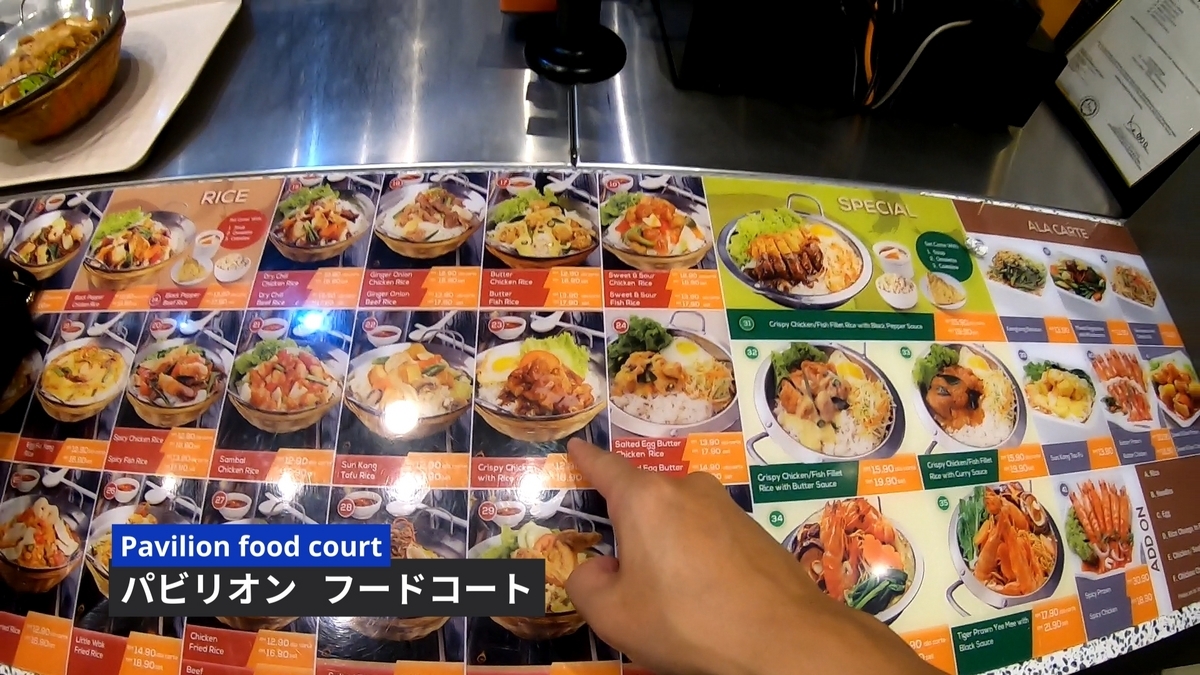 クアラルンプール旅（6）ブキッ・ビンタンに行こう！Kuala Lumpur Let's go to Bukit Bintang! - 記憶旅 ...