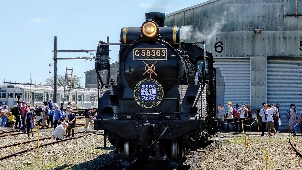秩父鉄道 「蒸気機関車C58363号機傘寿祝記念入場券」 - きっぷ なんでも屋さん NEXT