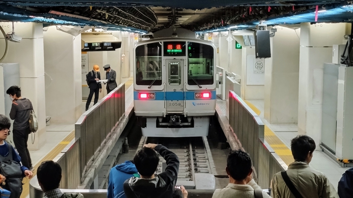 小田急トラベル 「2000形唯一のロイヤルブルー帯「2059編成」で行く！小田急線全線走破の旅 号車指定券」 - きっぷ なんでも屋さん NEXT