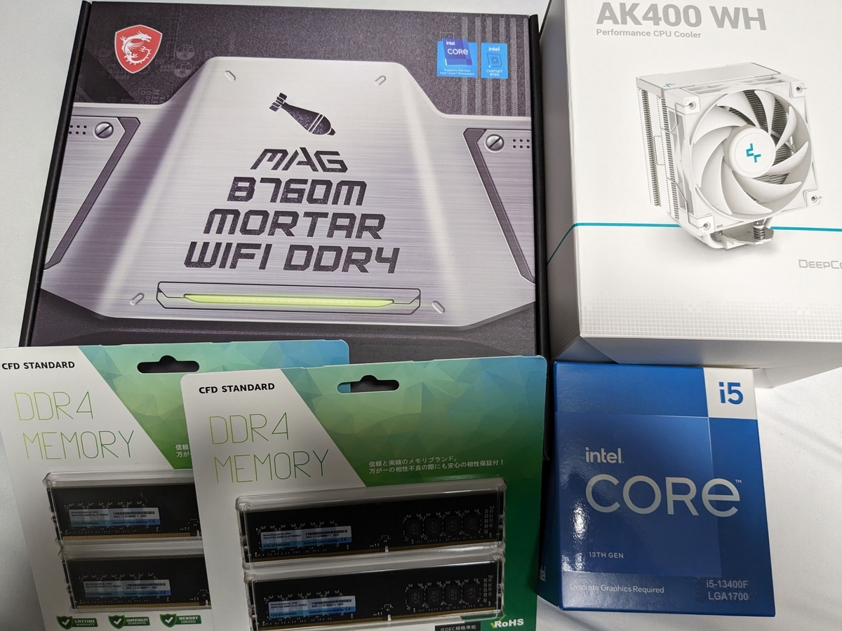 メインPCを新調しました - kira924ageの雑記帳