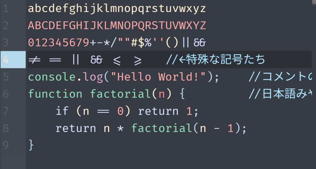 エディタのオシャレは「フォント」から！マジでおすすめしたいめっちゃ捗るプログラミング用フォント！！ - プログラミング雑記