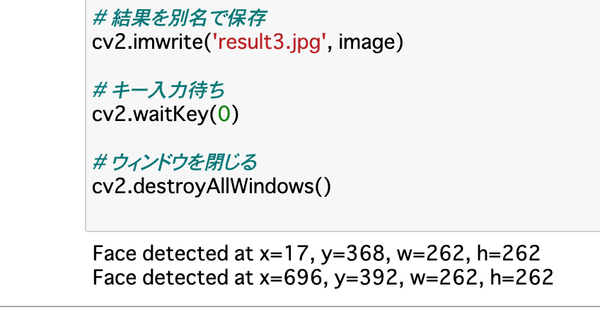 ChatGPTに、OpenCVを使って顔検知するPythonコードを書いてもらった - My Dev : ただの開発・実験等のメモ