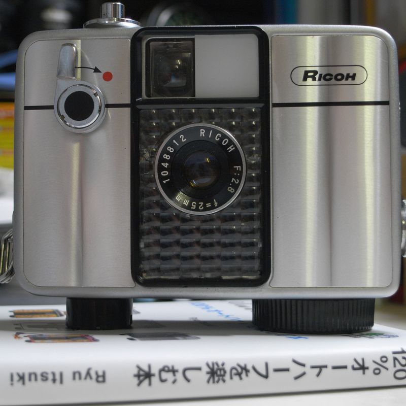 RICOH AUTO HALF SE - kiricub