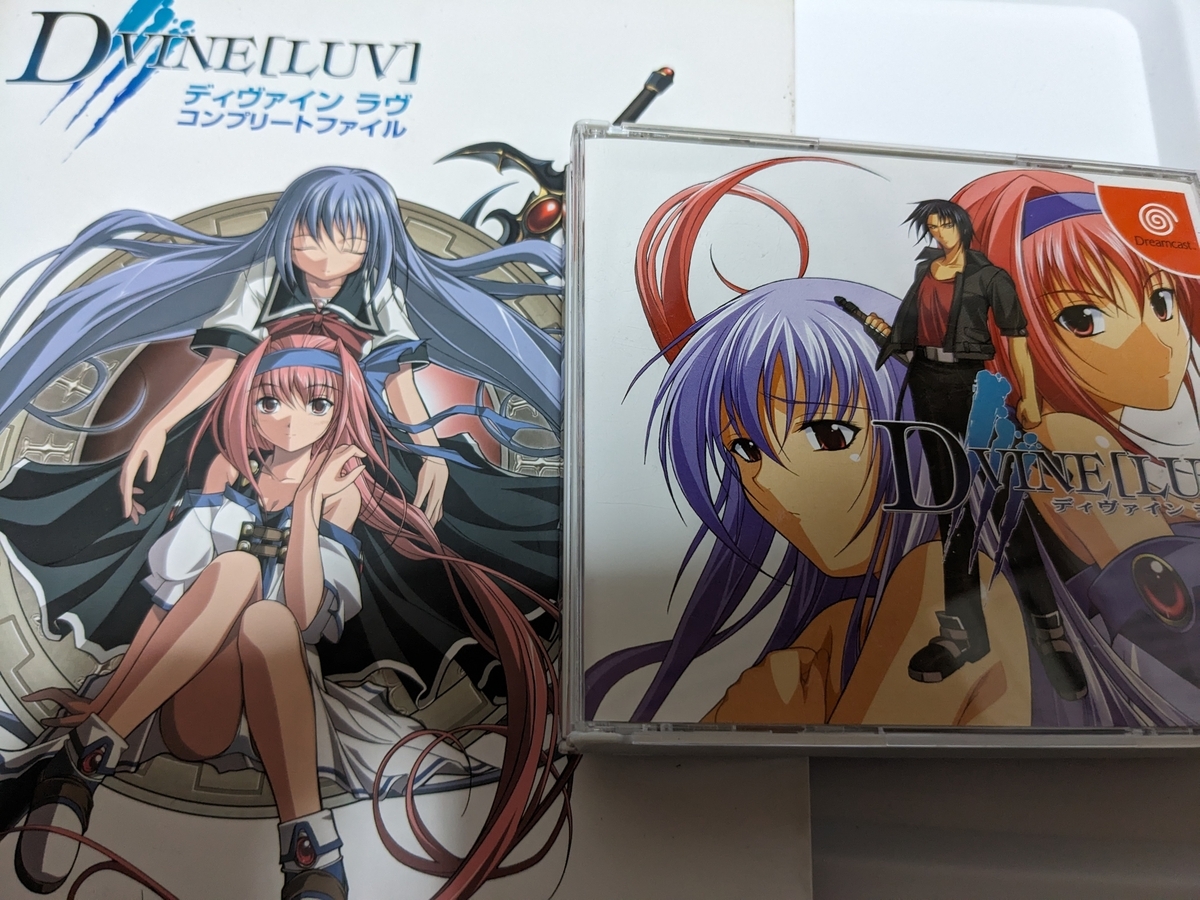 D+VINE[LUV]を2024年にクリアした感想およびちょっとした攻略情報 - kirigoe's ノベルゲーム感想ブログ