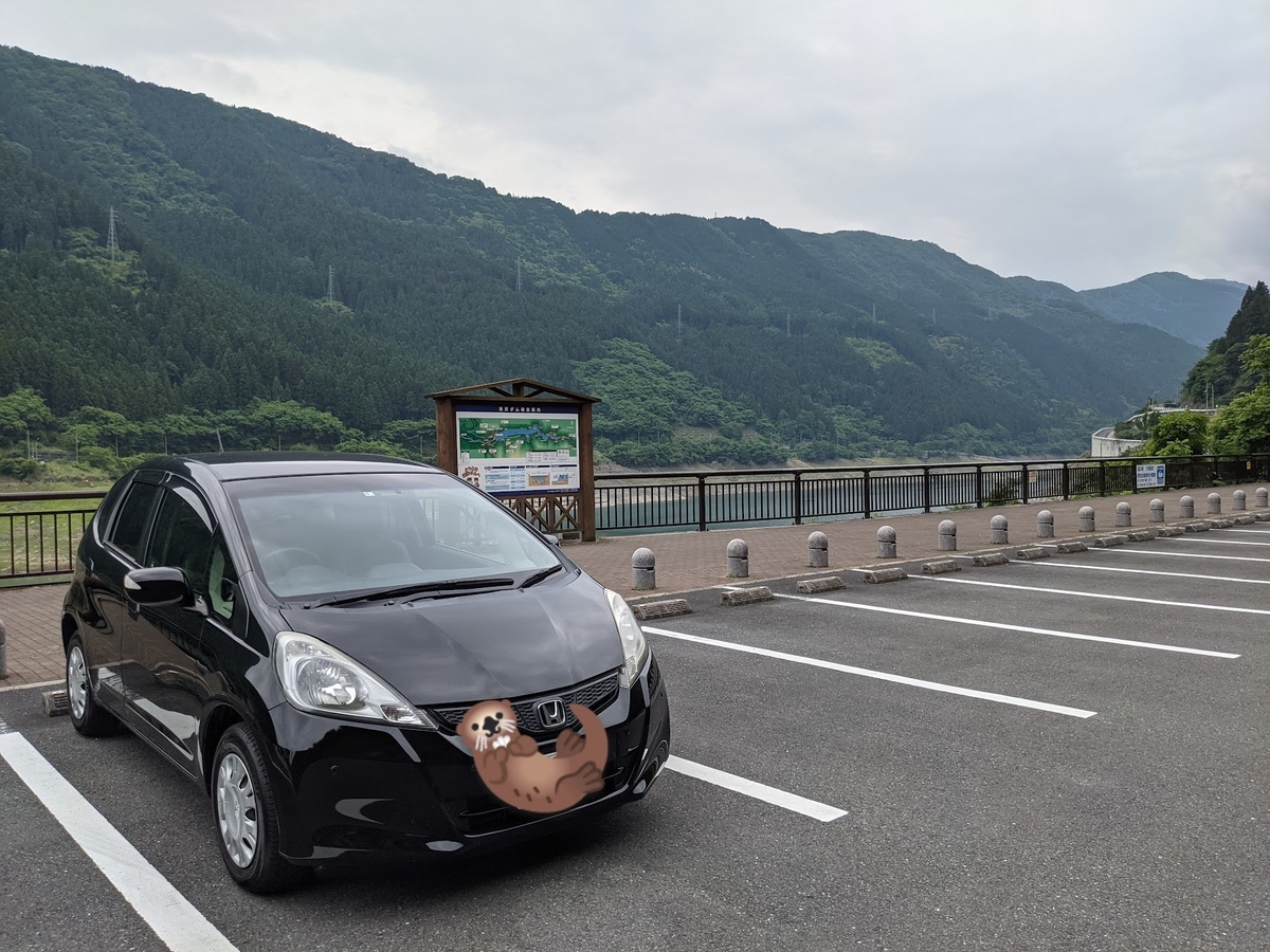 2021年 - きりきりやま