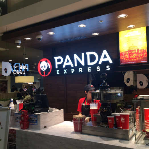 日本再上陸の「PANDA EXPRESS」にやっと行ってきた - kirikkoblog