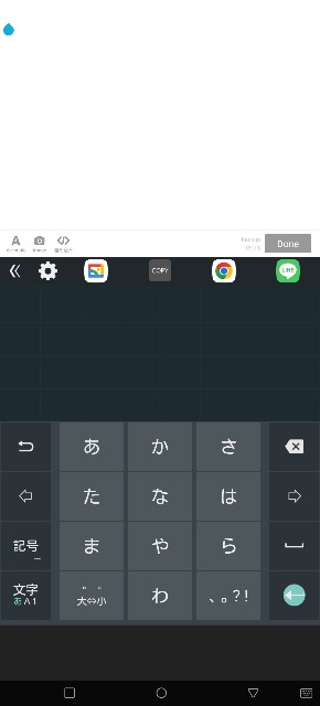 3-フリック入力の話。 - kirintropのブログ