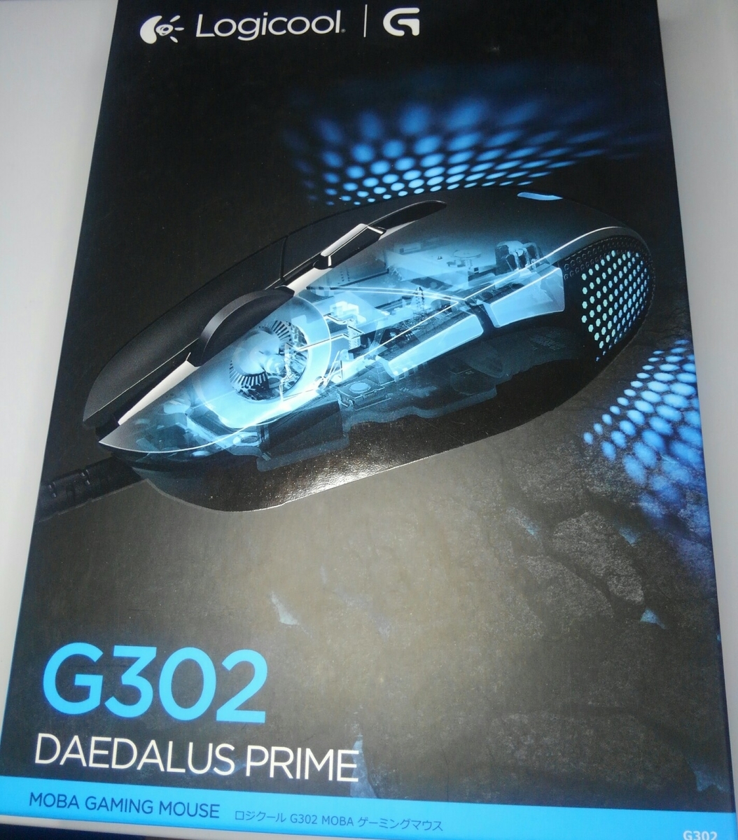 Logicool G302 ゲーミングマウスを購入しました【レビュー】 - シコウ部ログ