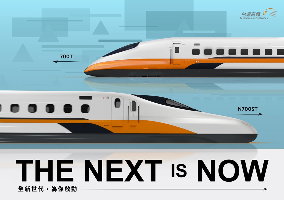 台湾新幹線に20年ぶりの新型車両「N700ST」登場へ - 旅と風景、ときどき列車