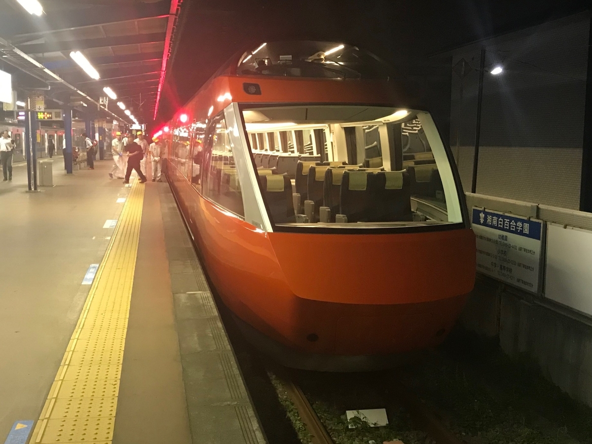 2029年デビュー！小田急 新型ロマンスカー80000形コンセプトに思う 連接台車に寄せる想い - 旅と風景、ときどき列車