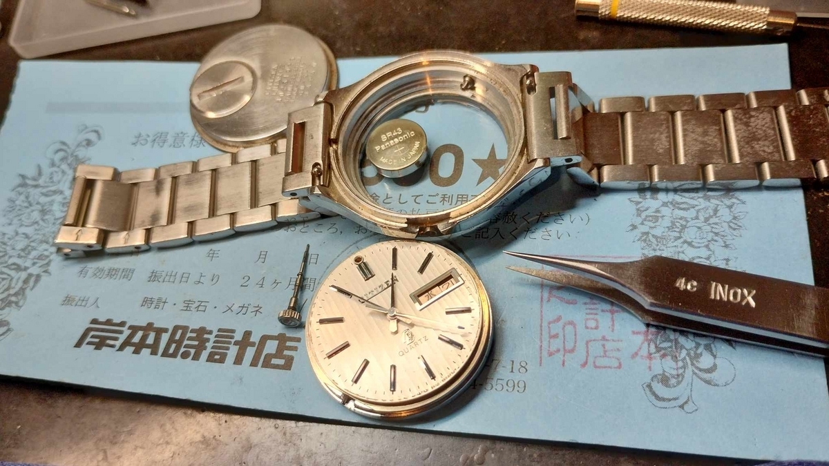 CITIZEN ／ シチズン ／ クリストロン ／ 型番 8600-860012 】 #シチズン #クリストロン #CITIZEN # ...