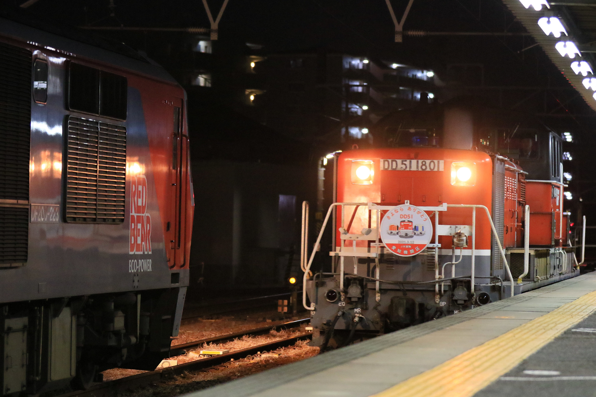 愛知機関区DD51運用最終週を追う - 木曽路の徒然日記