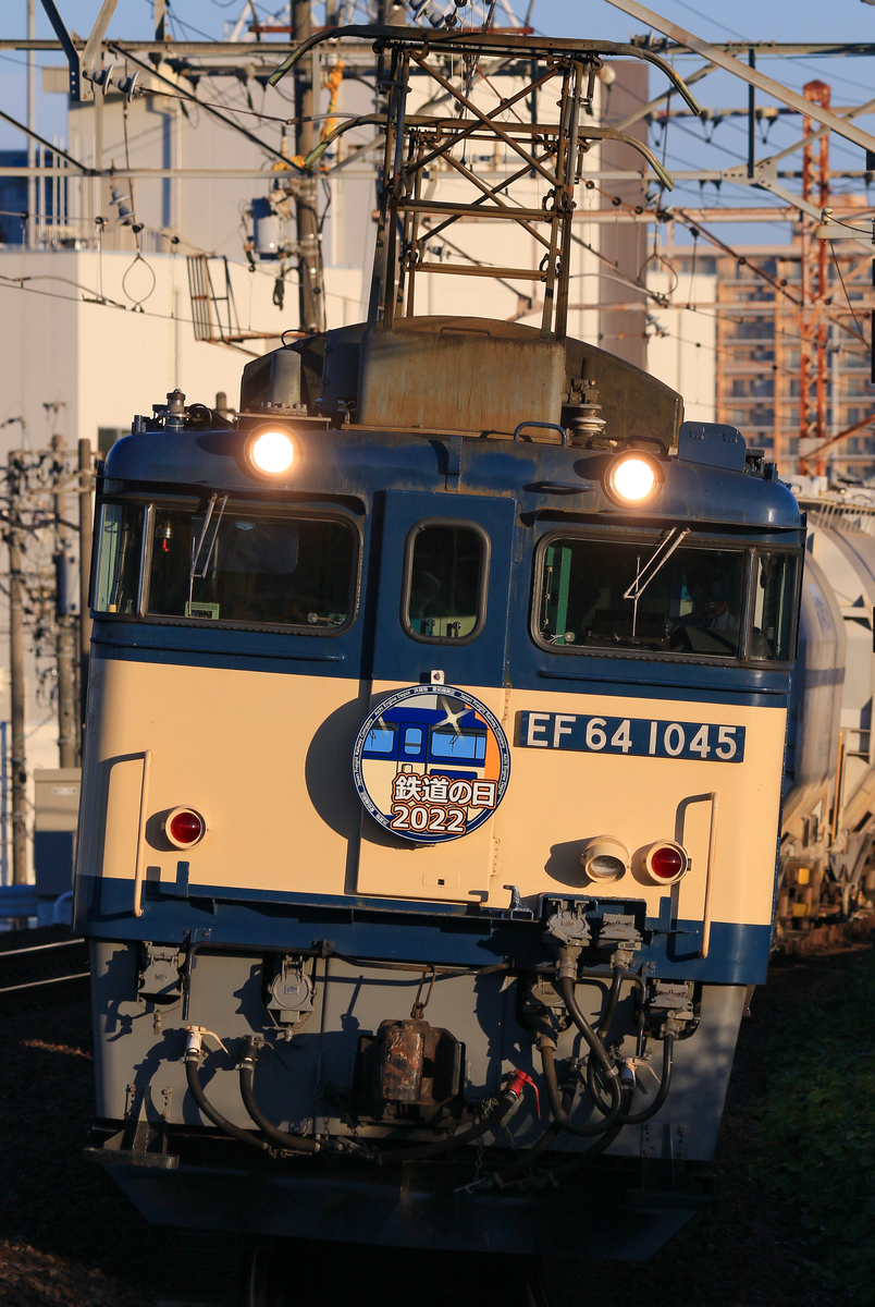 鉄道の日記念HM付EF64 - 木曽路の徒然日記
