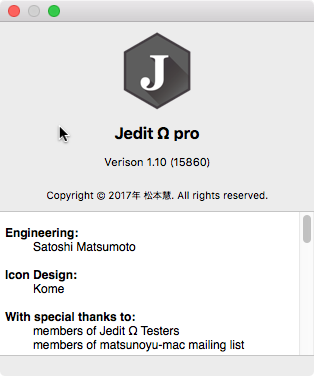 JeditOmega Pro にしました。 - New Kitanosawa World