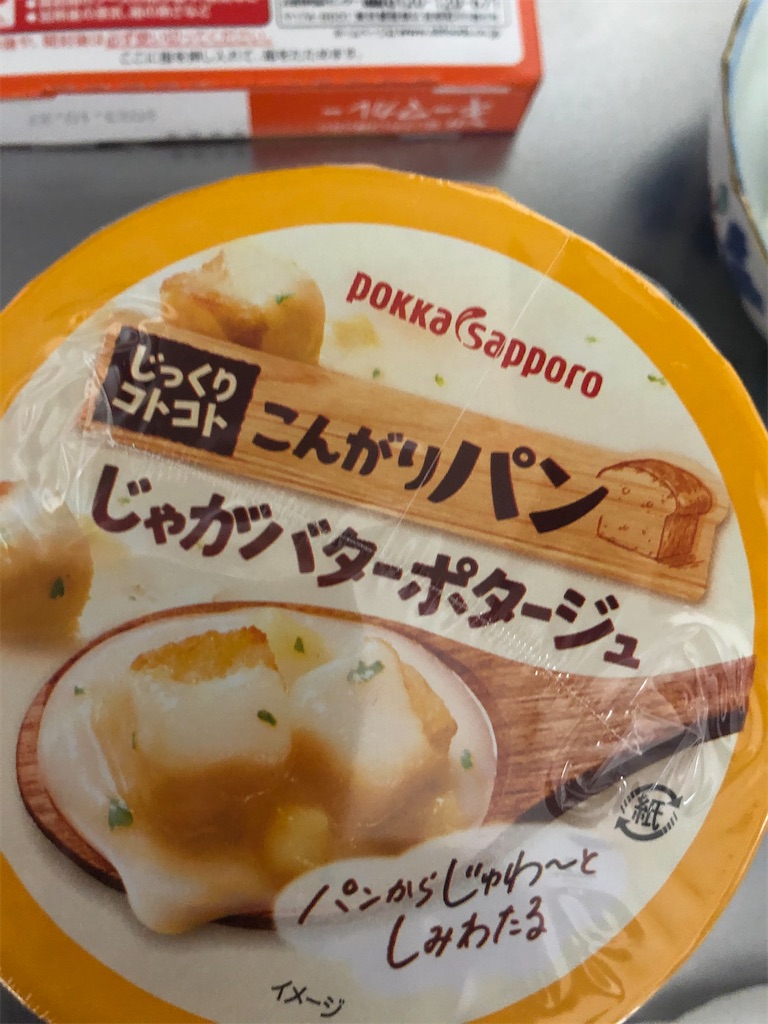 今日の晩御飯 オットがいない日② - kitinaの手抜きで美味しい料理ブログ