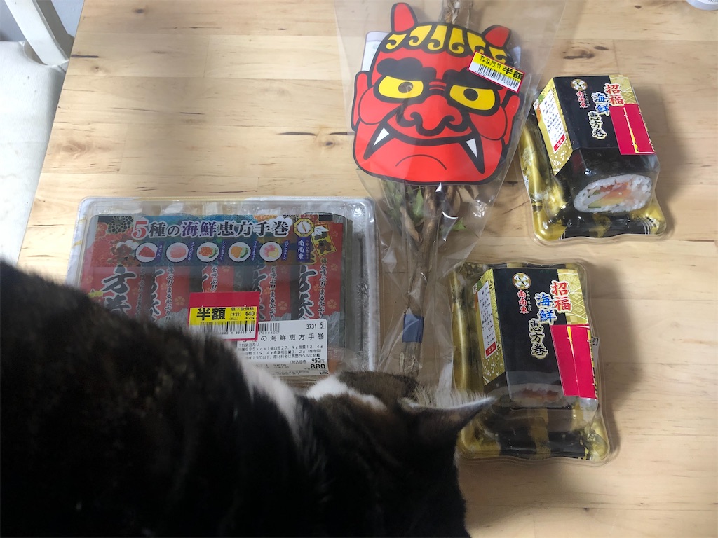 今日の晩御飯 節分でしたね - kitinaの手抜きで美味しい料理ブログ