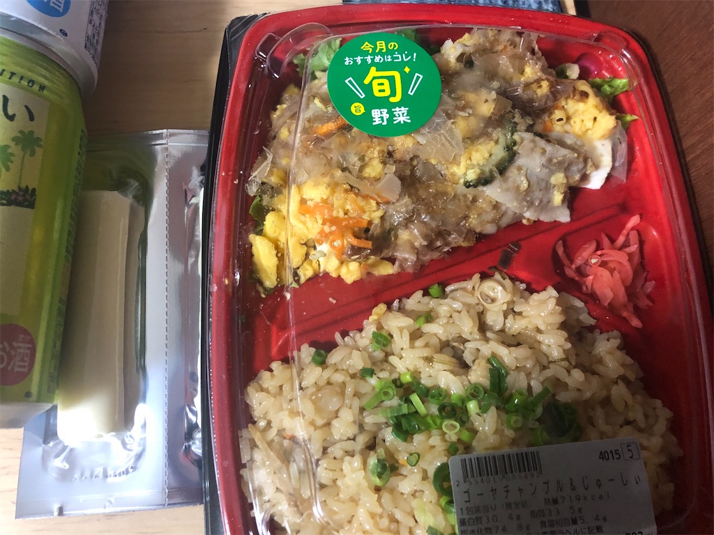 今日の晩御飯 つかれたぁぁぁぁ - kitinaの手抜きで美味しい料理ブログ