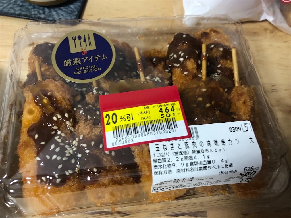 今日のご飯 日中は一歩も家から出ない！ - kitinaの手抜きで美味しい料理ブログ