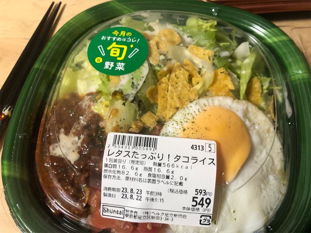 今日の晩御飯 オットイーツです - kitinaの手抜きで美味しい料理ブログ