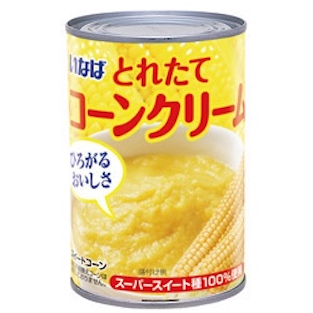 今日の晩御飯 みんな風邪ひき - kitinaの手抜きで美味しい料理ブログ