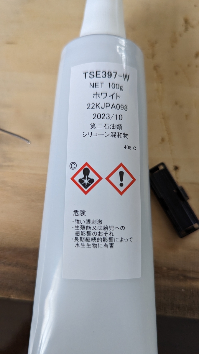 【GRヤリス】HKS SLD type 1 （スピードリミッターカット）をカプラーオンで妄想（7）ー いよいよ作成！ - ケ・セラ・セラ