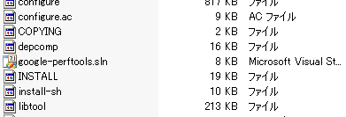 google-perftoolsをVisual C++ 2005で使用し tcmallocを使ってみる - braintag