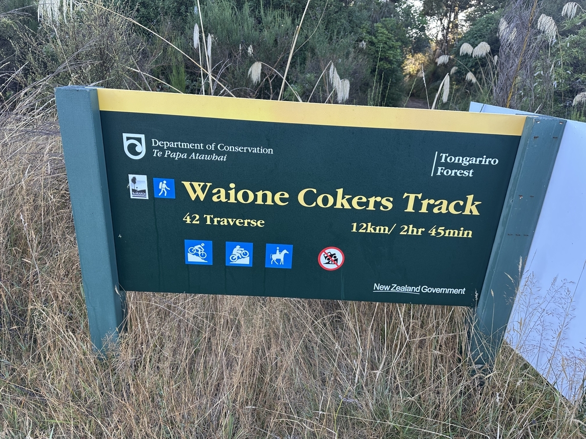 テアラロア106日目 Tongariro Holiday ParkからTen Man Hut - kiyogat’s diary