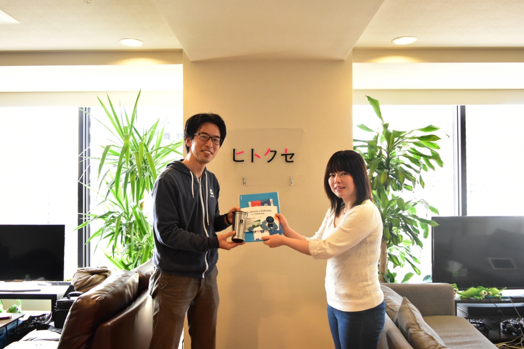 teratailでMonaca/Onsen UIタグのトップランカーを表彰してきました - teratail blog