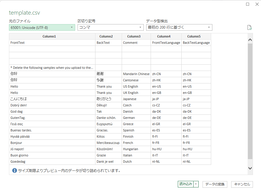 自分専用の単語帳をつくれるアプリ「WordHolic」 - うれしいブログ
