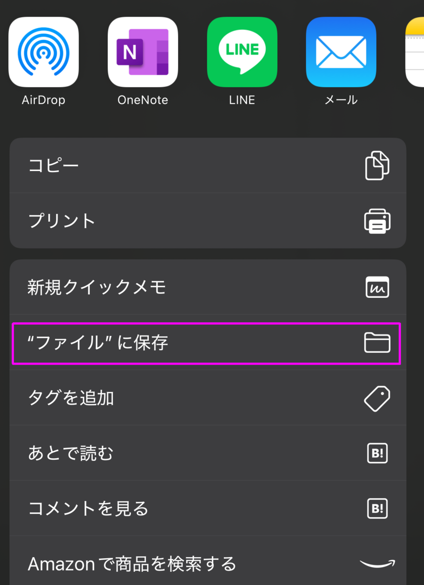 自分専用の単語帳をつくれるアプリ「WordHolic」 - うれしいブログ