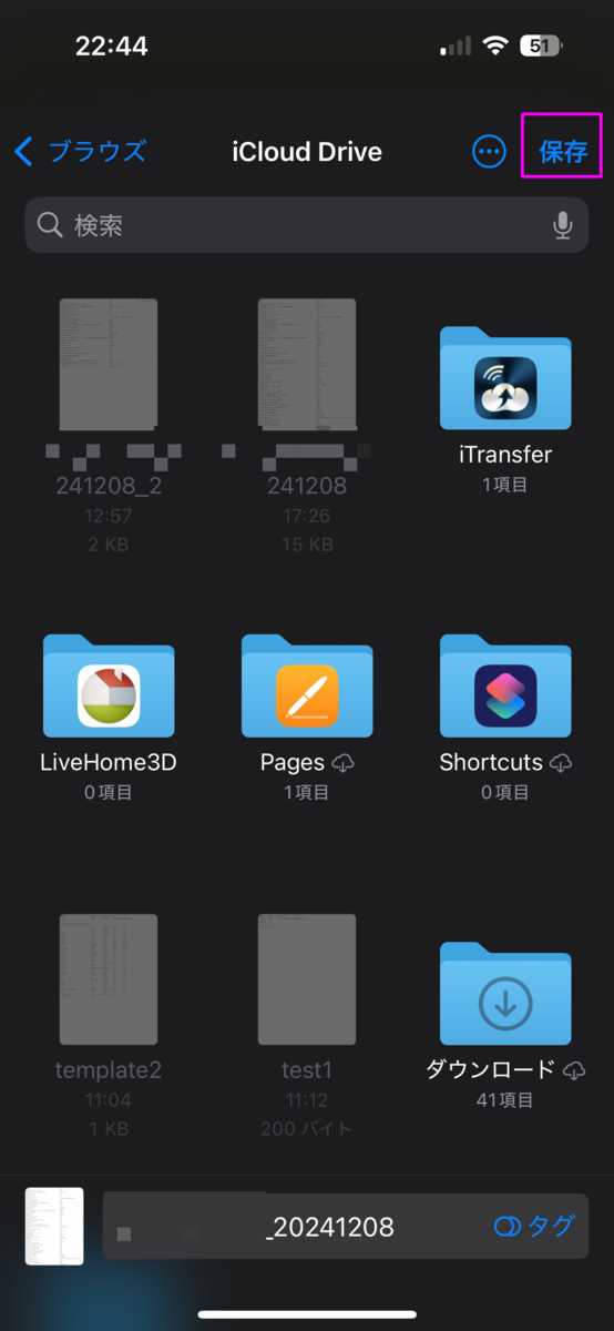 自分専用の単語帳をつくれるアプリ「WordHolic」 - うれしいブログ