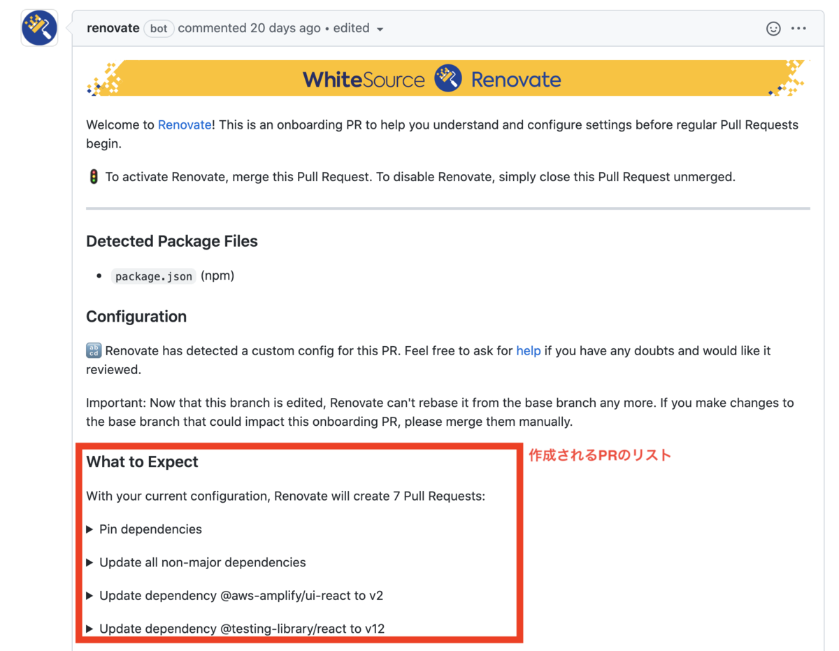 Renovate でパッケージの依存関係を最新に保つ - Goodpatch Tech Blog