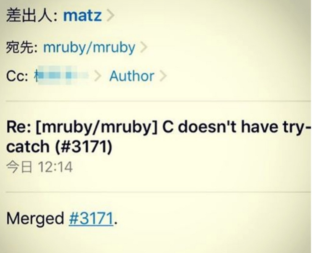 TLで「mruby」を検索したらmrubyのコントリビュータになれた - non vorrei lavorare