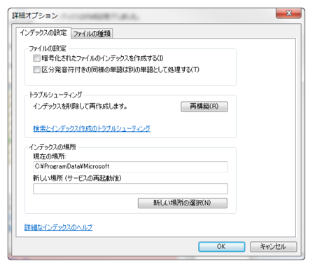 PDF iFilterの64bit版 - kkamegawa's weblog