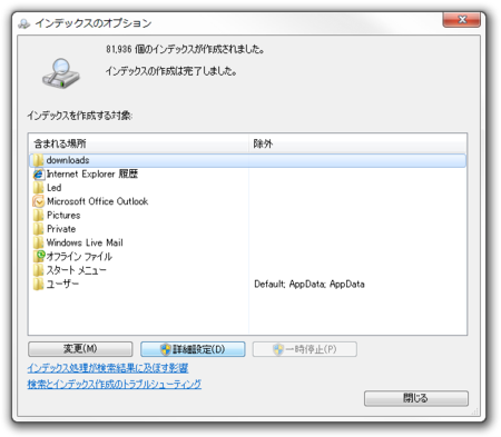 PDF iFilterの64bit版 - kkamegawa's weblog