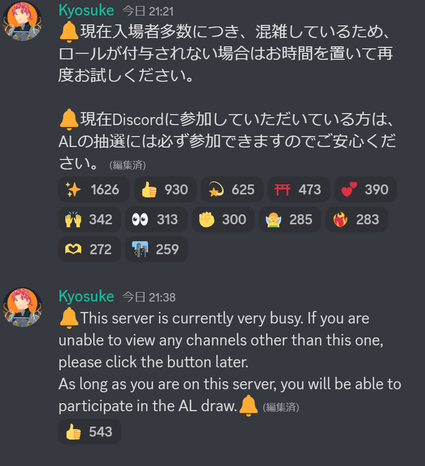 （NFTとは？）「IRI-DO -アイリダ‐」NFTプロジェクトがスタートしました - 超時空の夜