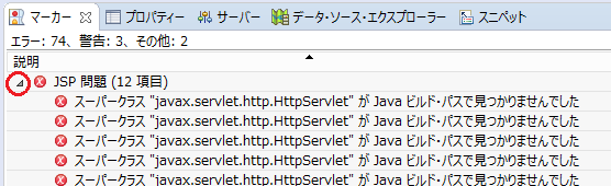 Bitbucket + EGit^4 - kktworks diary