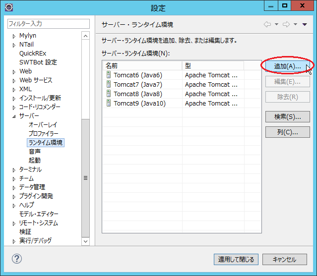 Bitbucket + EGit^4 - kktworks diary