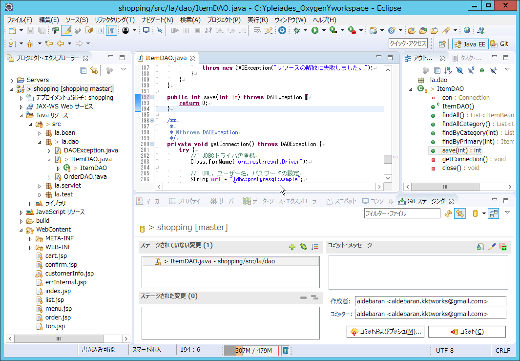 Bitbucket + EGit^5 - kktworks diary