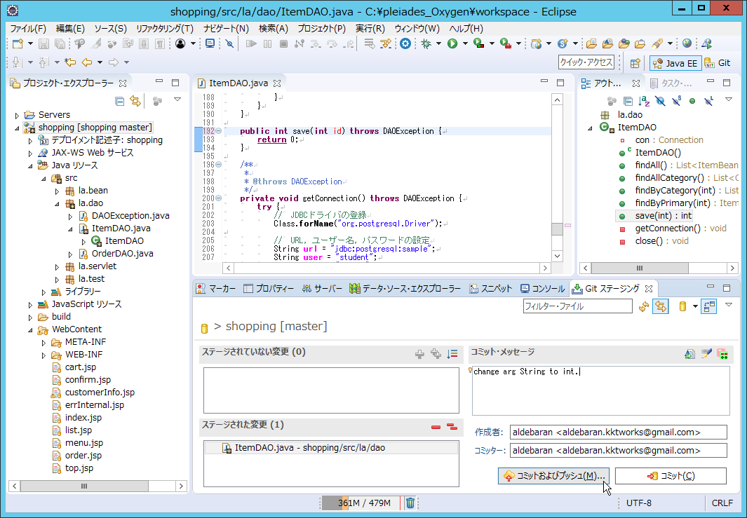 Bitbucket + EGit^5 - kktworks diary