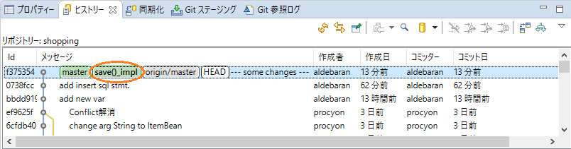 Bitbucket + EGit^6 - kktworks diary