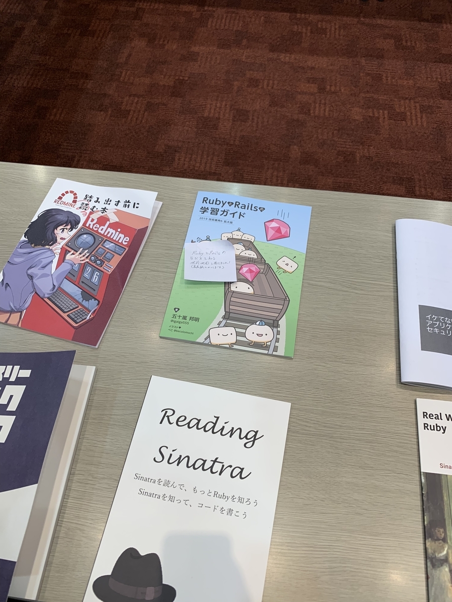 RubyKaigi 2019 参加レポート - IDCF テックブログ