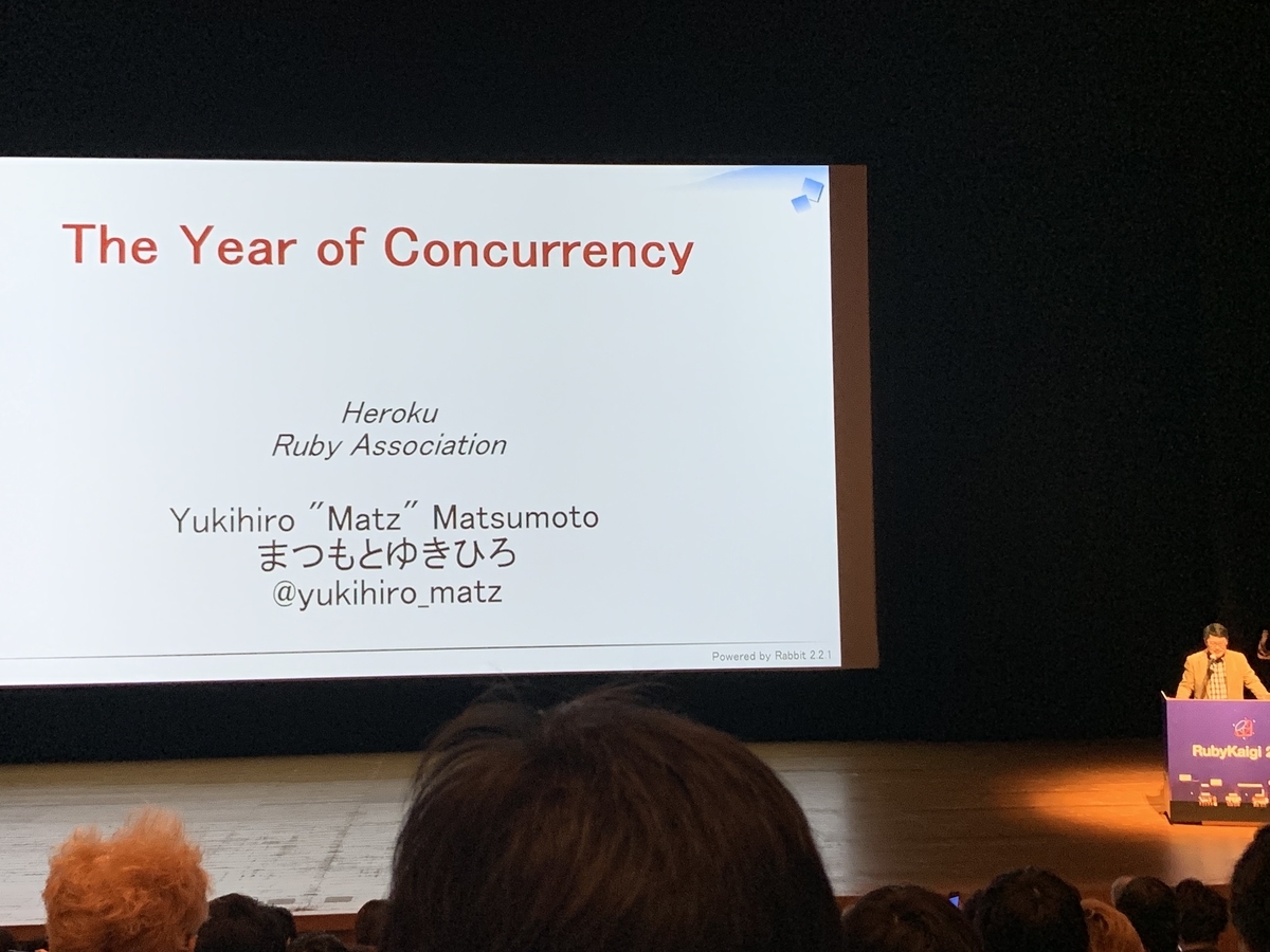 RubyKaigi 2019 参加レポート - IDCF テックブログ